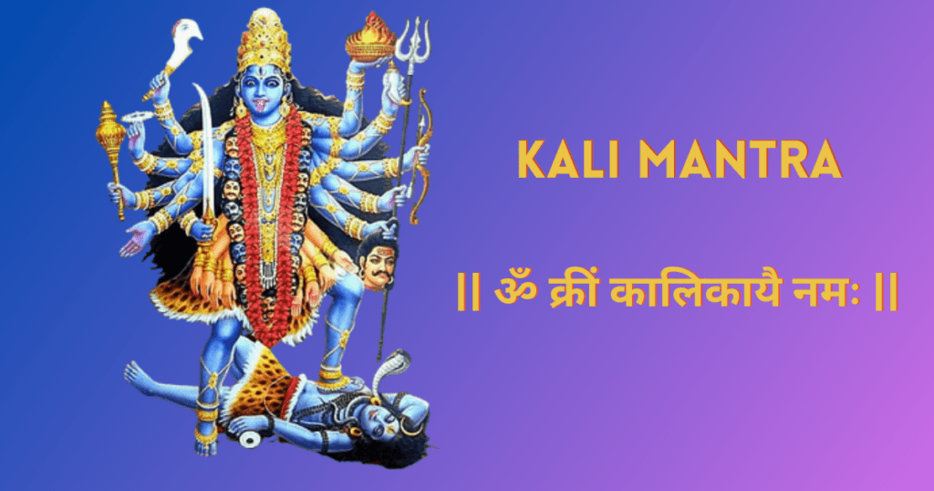 Kali Mantra-काली मंत्र » Ombeejmantra.com